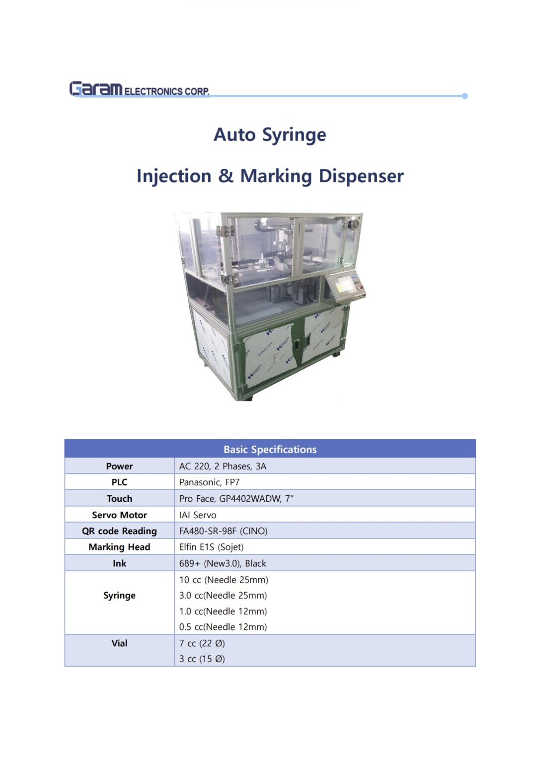Automatic Syringe dispenser – 가람전자