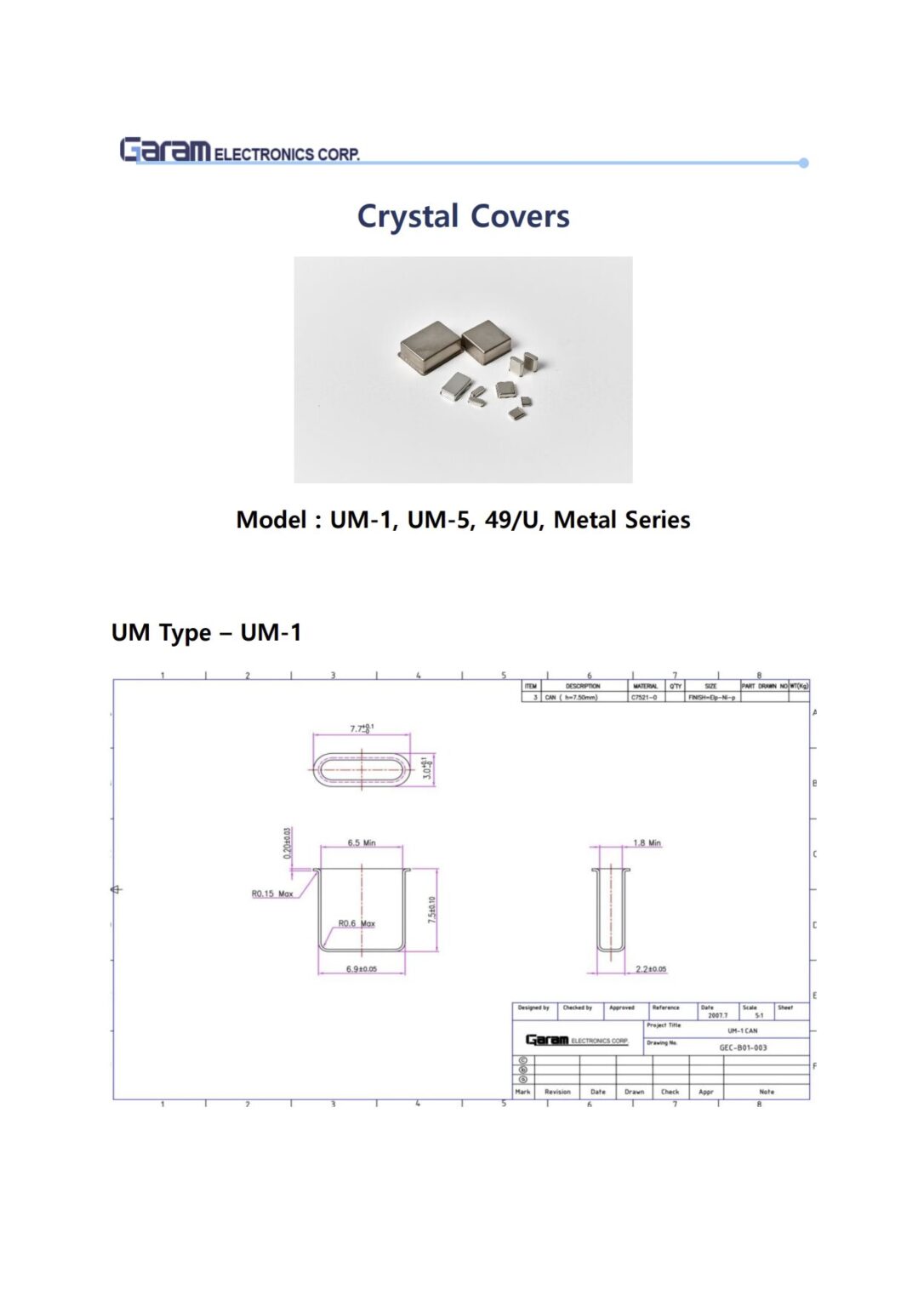 Crystal Cover – 가람전자