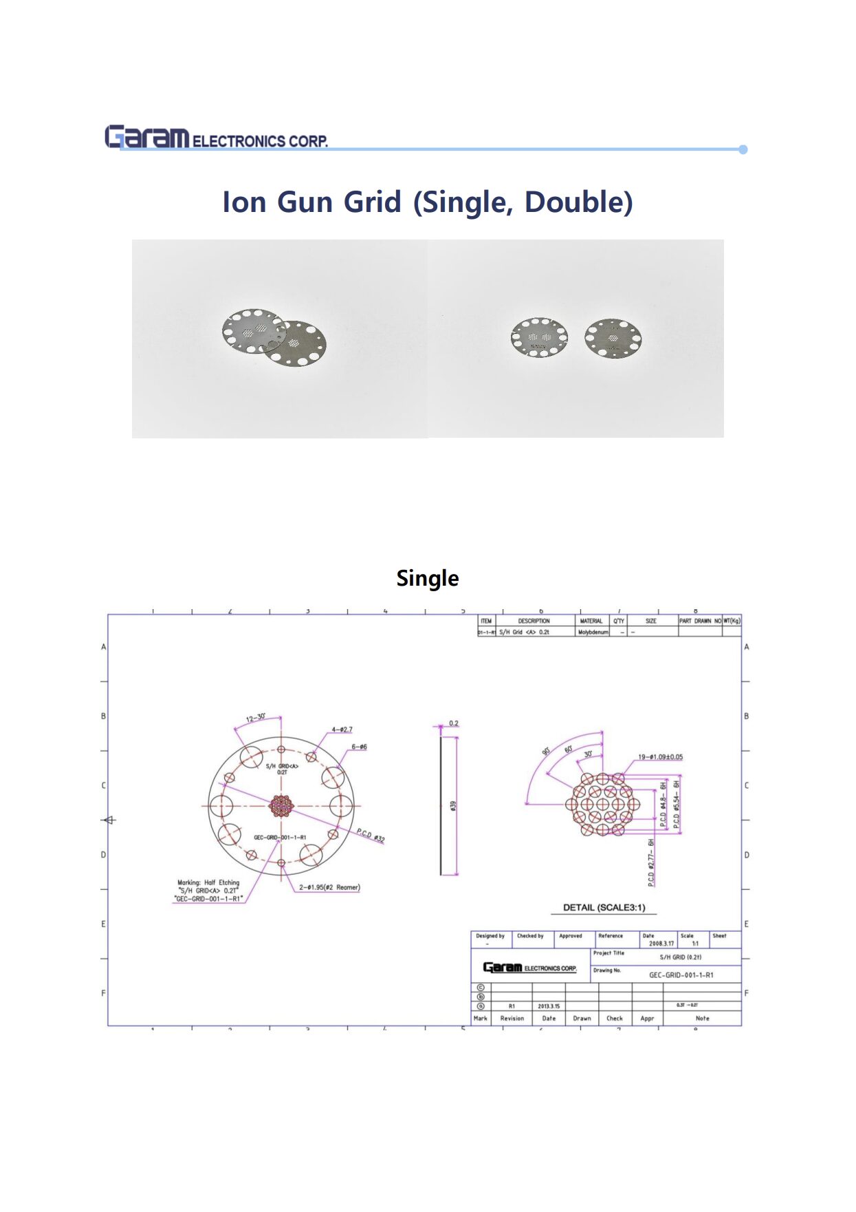 Ion Gun Grid – 가람전자