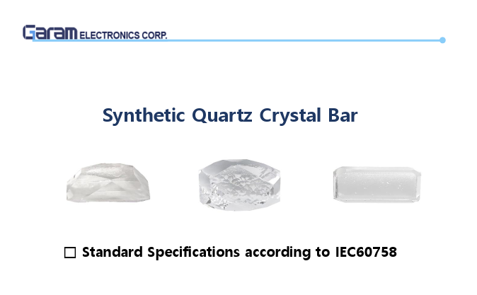 Synthetic Quartz Crystal Bar Spec Sheet – 가람전자