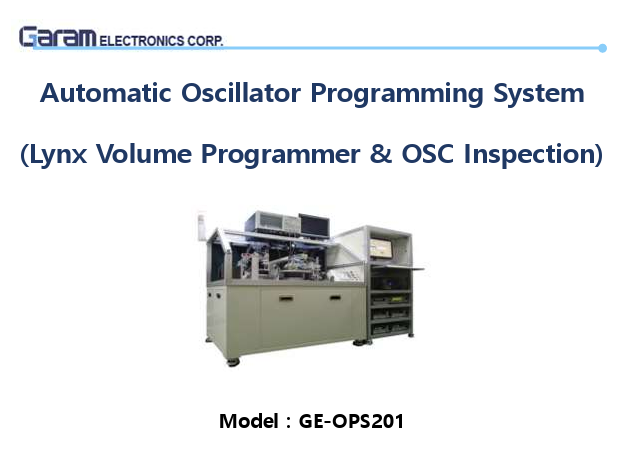 OSC Programming System Spec Sheet – 가람전자