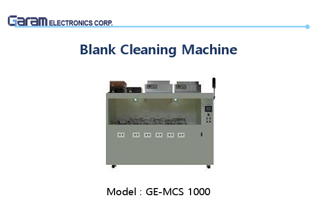 Blank Cleaning Machine Spec Sheet – 가람전자