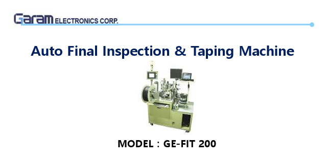 Auto Final Inspection and Taping Machine Spec Sheet – 가람전자