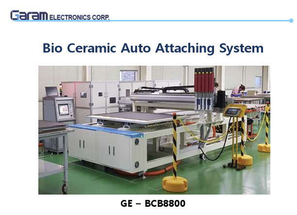 Automatic Ceramic Attaching System Spec Sheet – 가람전자